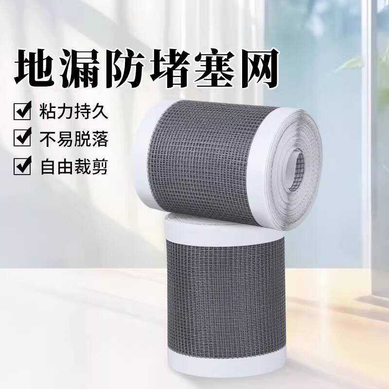 Drain Pipe Mosquito Net Rooftop Bathroom Floor Drain Anti-Clogging ...