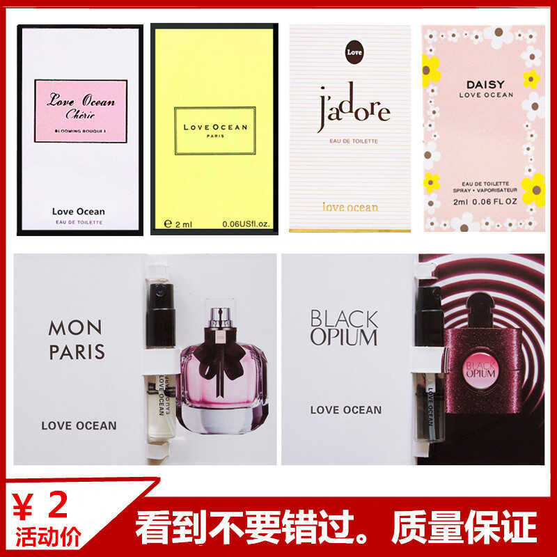 French Perfume Earth Little Black Dress Little Daisy Perfume Sample 2Ml ...