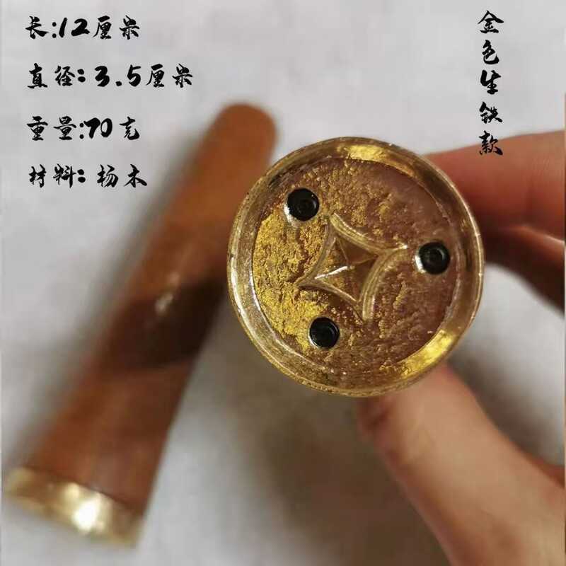 Old-Fashioned Paper Punch Copper Coin Chisel Qingming Paper Money ...