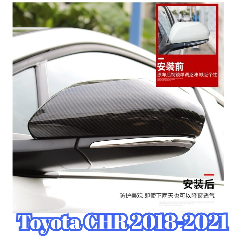 Toyota CHR 2018-2021 Side Mirror Carbon Black Horn Type Cover Stick ...