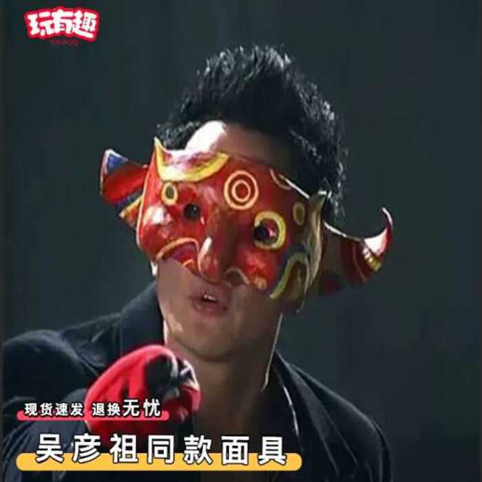 Wu Yanzu Police Story Movie Same Style Azu Half Face Cosplay Handsome ...