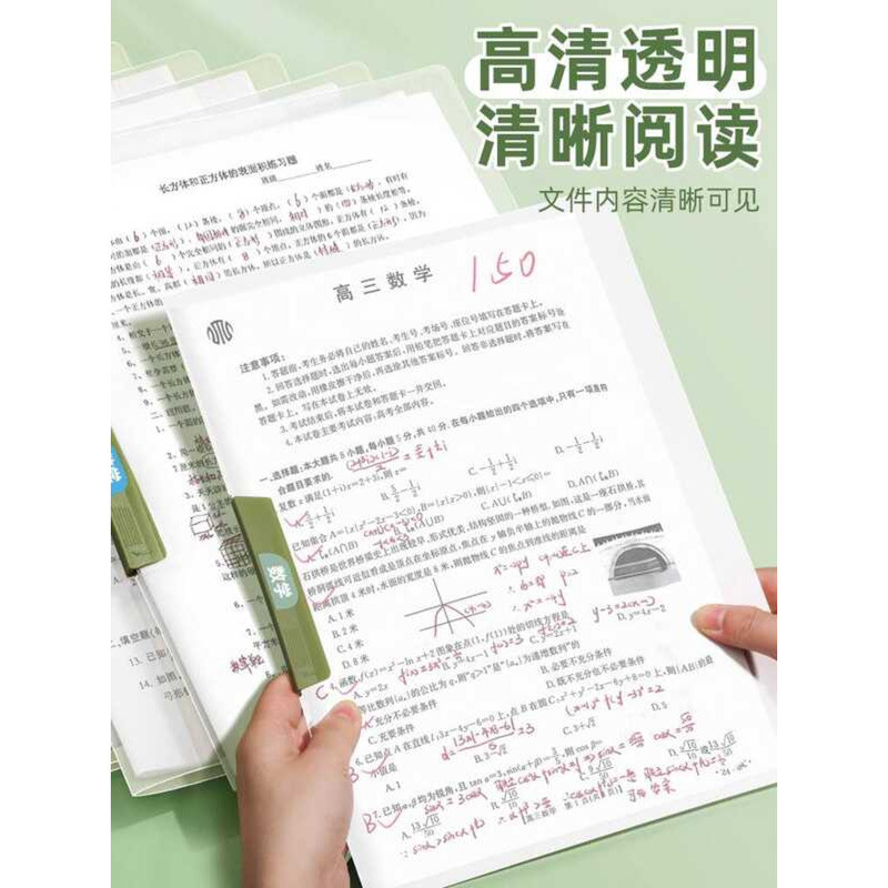 Folder for Elementary Students, Rotating Side Opening, File Folder ...