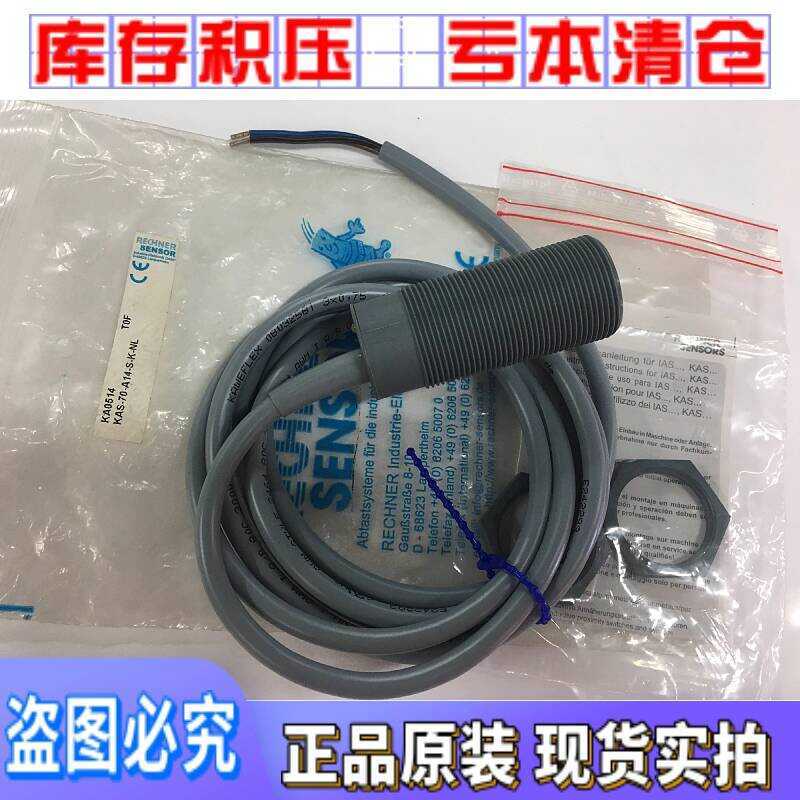 KA0514 Capacitive Proximity Sensor RECHNER SENSORSZ KAS-70-A14-S-K-NL ...