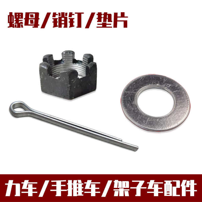 Accessories Frame Power Wheelbarrow Ash Dump Truck Nut Pin Insert ...