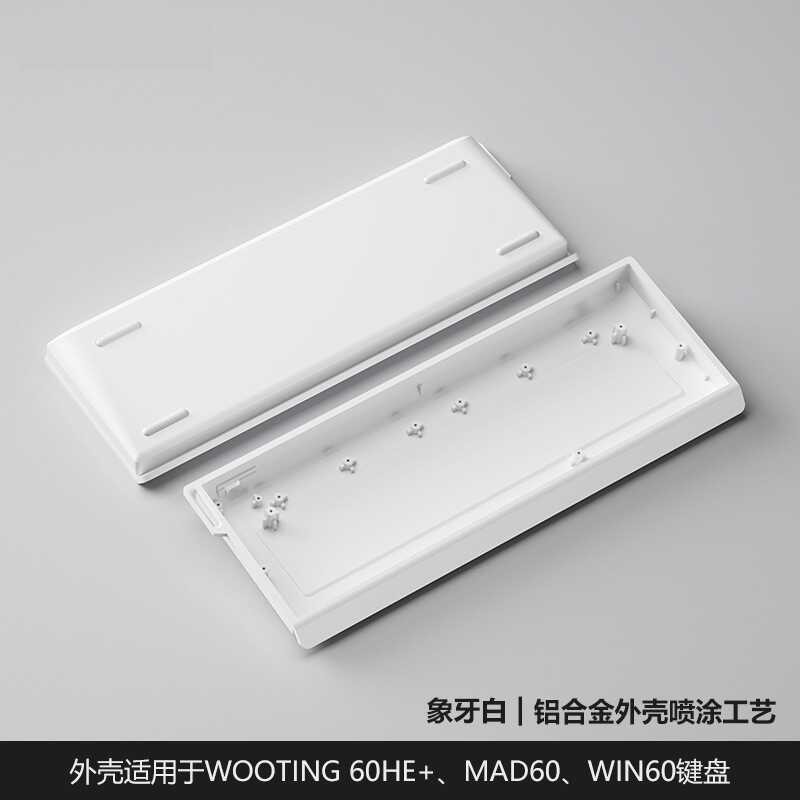 H60 Shell Custom Keyboard Kit Compatible with Wooting 60HE+ Mad60 ...