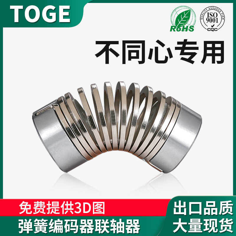 Spring Encoder Stepper Servo Motor Elastic High Torque Threaded ...
