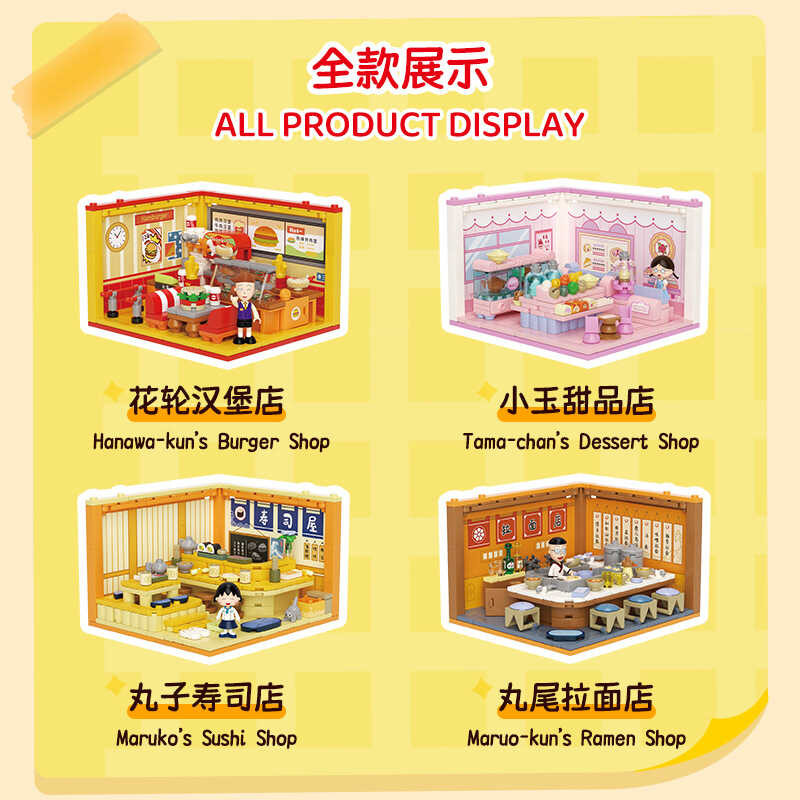 Chibi Maruko-chan Street Scene Model Burger Shop Dessert Shop Sushi ...