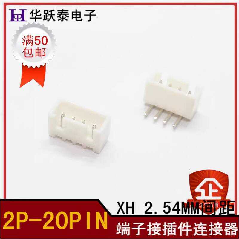 2.54mm Pitch Connector Terminal Curved Pin Socket White Plastic Shell ...