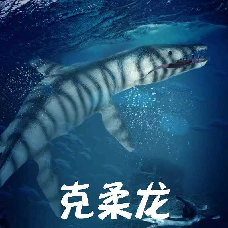 Lin Chang Play Prehistoric Giant Creature Creptosaur Model Knoll Long ...