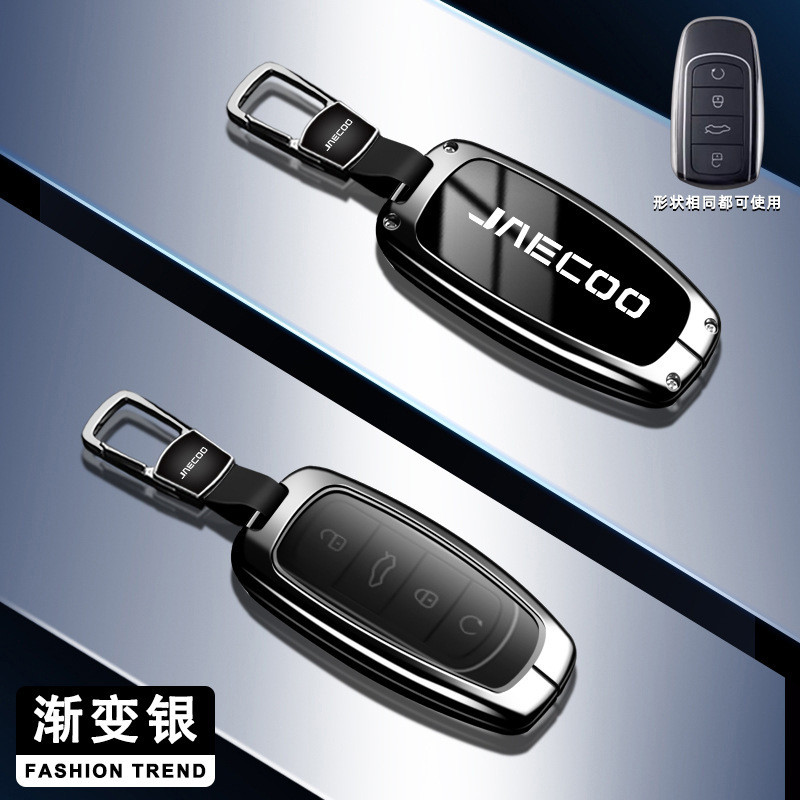 Car key cover for CHERY JAECOO J7 plus J8 tiggo 8 pro Tiggo7 Pro c1 ...