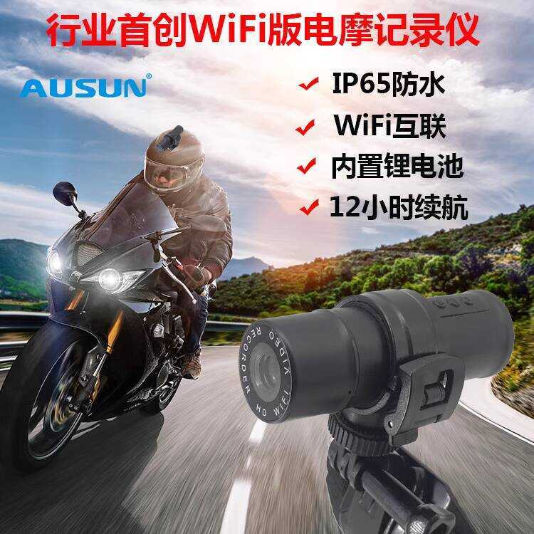 WIFI Motorcycle Dash Cam Clear 1080P Waterproof Two-Wheel Electric ...