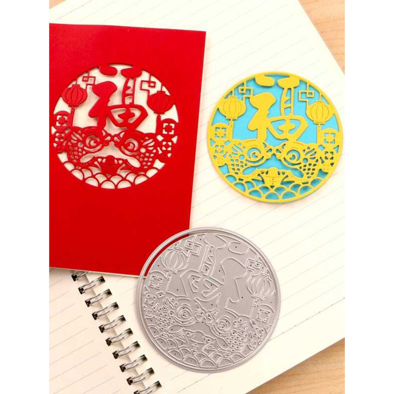Cutting Template DIY Chinese Style Paper Art Handmade Fu Character ...
