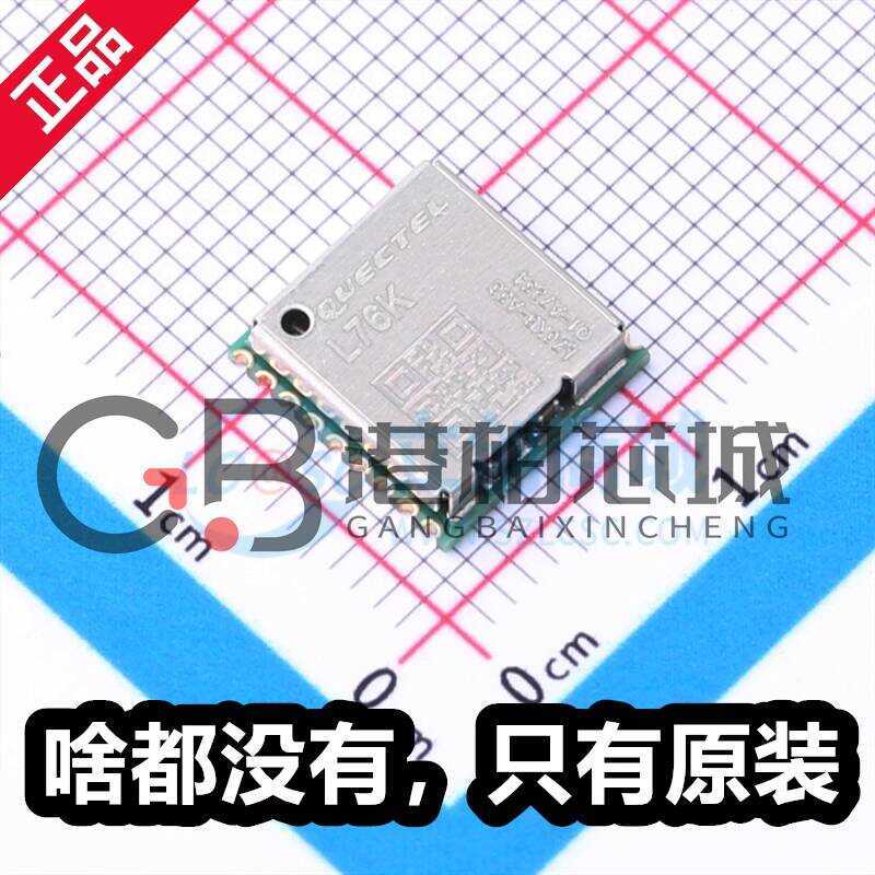 Quectel L76K L76KB-A58 Package SMD Brand New GPS Beidou Positioning ...