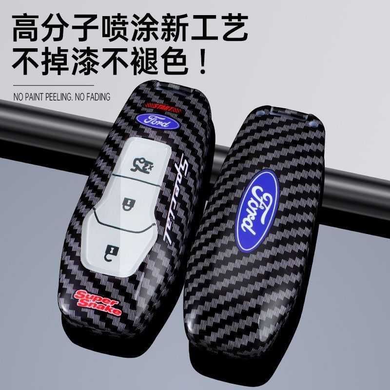 Car key cover for Ford Mondeo kuga mk3 Everest 2024 2025 Focus | Shopee ...