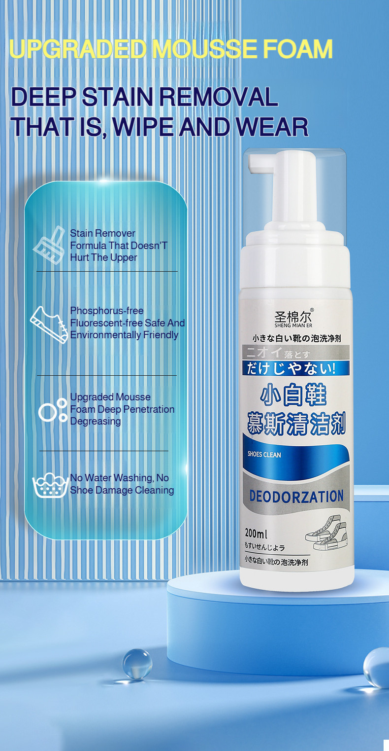 Effective Stain Removal Mousse Cleaner For White Shoes,Shoes Cleaner ...