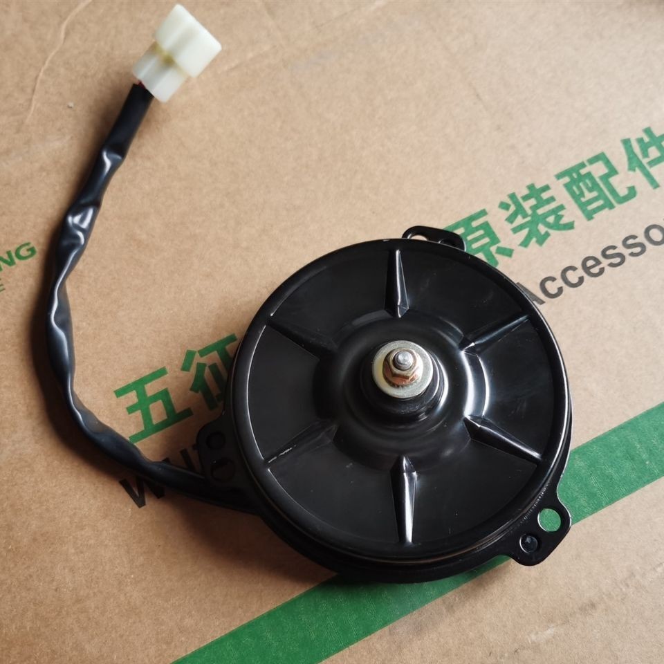 Wuzheng Tricycle Original Radiator Water Tank Fan Motor Aoxiang ...