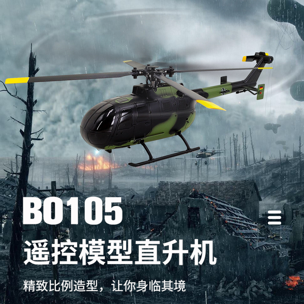 Kukebing BO-105 Realistic Helicopter RCERA Single Rotor Model C186 ...