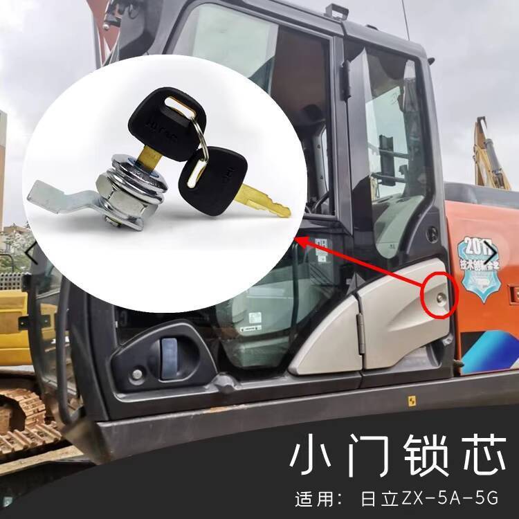 Hitachi 130 200 210 240 450-5A/G Air Conditioning Vehicle Small Door ...