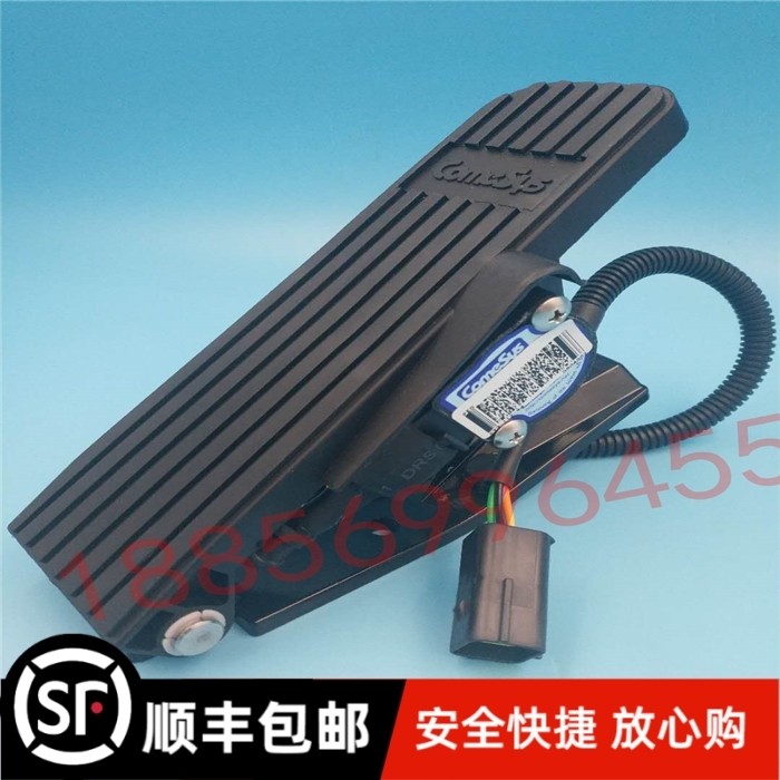 BYD BYD Electric Forklift Accelerator Pedal Accelerator Comesys Six ...