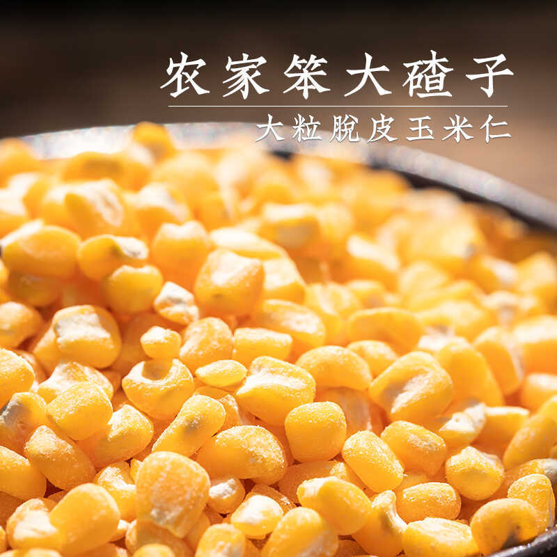 Fresh Henan for Porridge, Full and Plump Golden Field Jade Fragrant ...