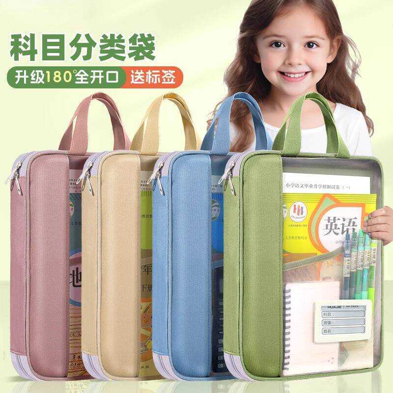 Thick Classification L-Shaped Subject File Large Opening Zipper A4 Test ...