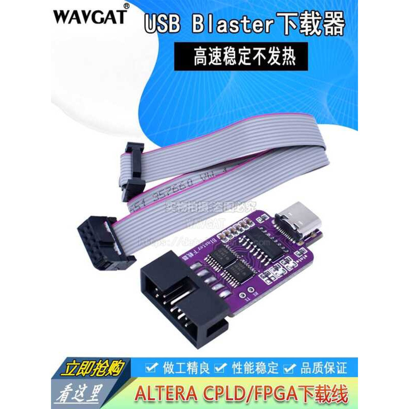 USB Blaster Downloader ALTERA CPLD/FPGA Download Cable High Speed ...