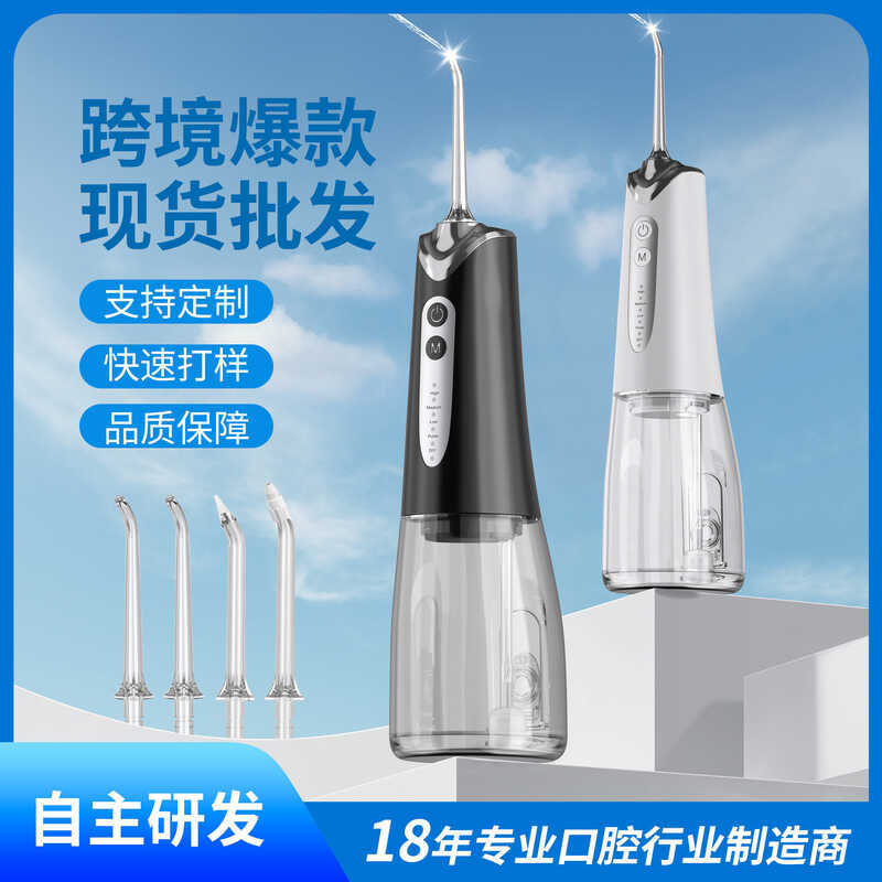 OEM Pin Electric Flusher Water Line Wash Oral Cleaning No Us b | Shopee ...