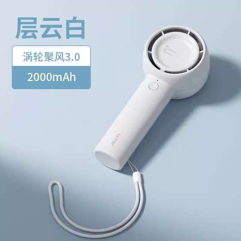 ☑♥ Jisu Handheld Mini Fan Turbo Portable Personal Small Leafless Silent ...