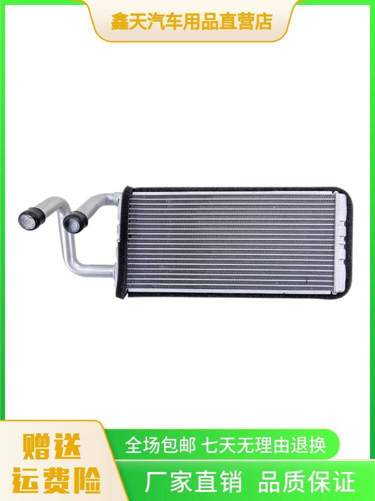 Sichuan Modern Nanjun Ruiji Ruiyue Zhidao 300 Heater Radiator Water ...