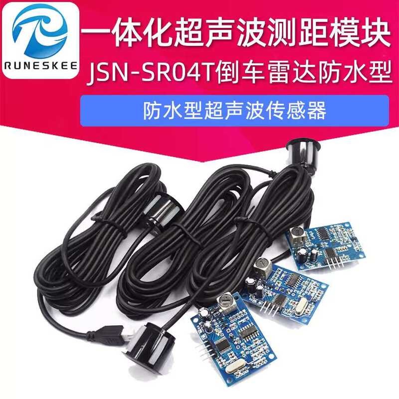 ☑♥ JSN-SR04T Integrated Ultrasonic Ranging Module Reversing Radar ...