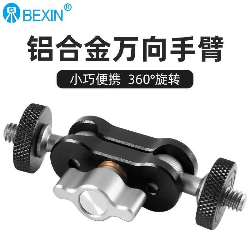 Metal Magic Arm Univeral Ball Monter Hand Stand Camera Phone Monitor ...