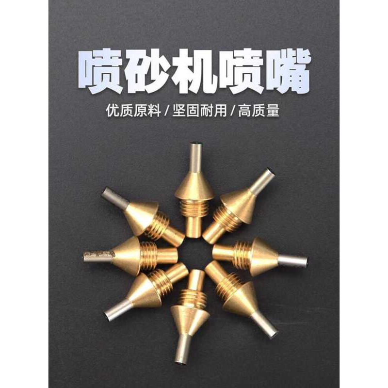 Dental Sandblasting Blast Head Pure Copper Nozzle Denture Mechanic Sand ...