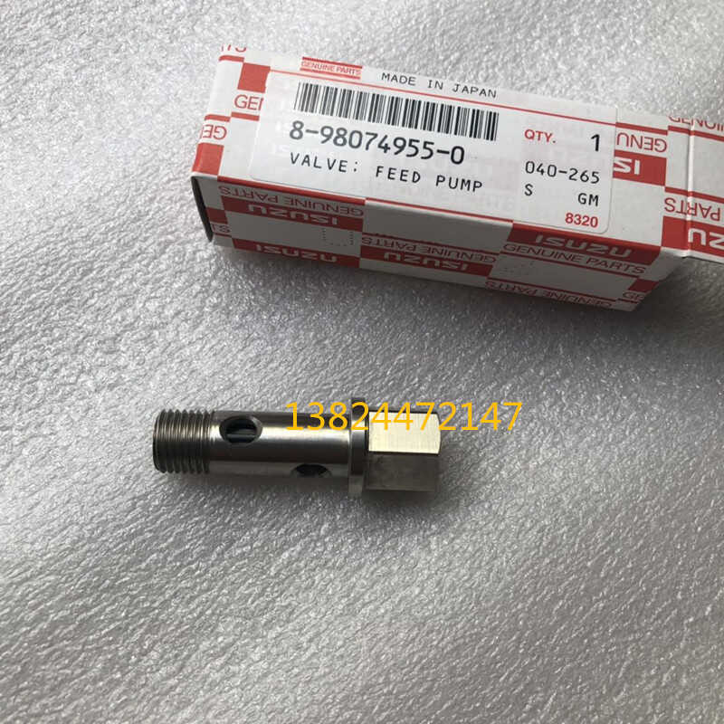 Isuzu 4HK1 6HK1 Engine High Pressure Oil Pump Inlet Check Valve Hitachi ...