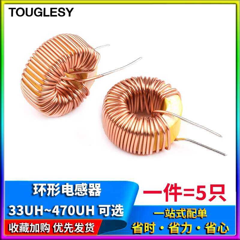 Toroidal Inductor 22UH 33UH 100UH 47UH 470UH 220UH 3A Wound Coil ...