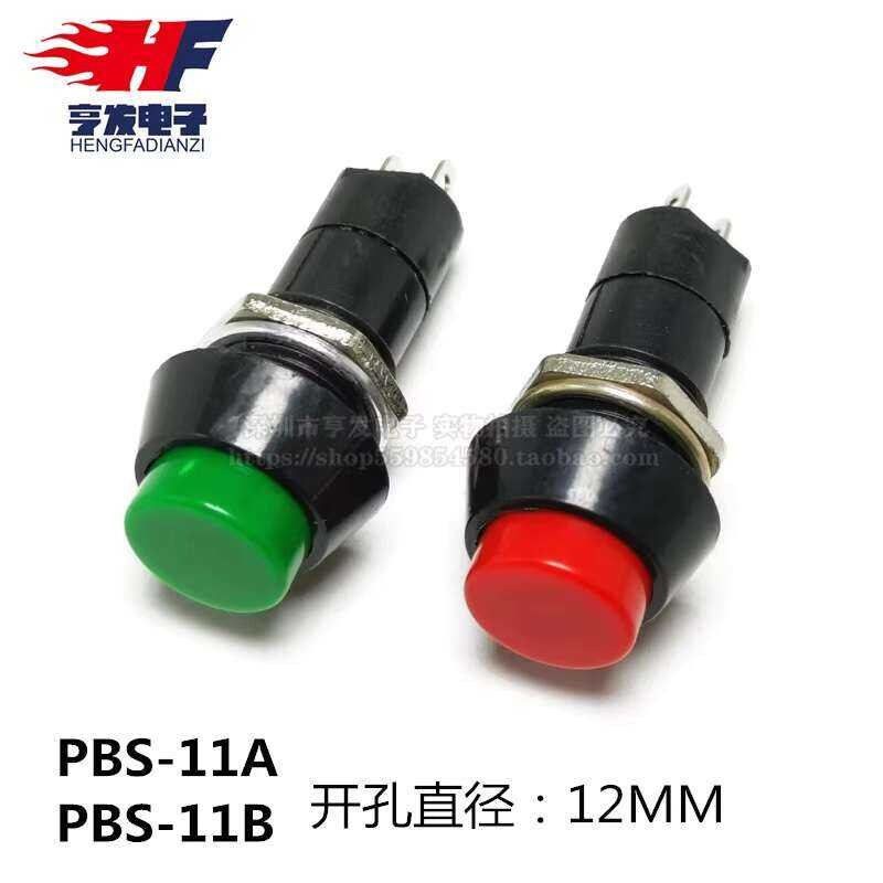 PBS-11A PBS-11B 12MM Round Self-locking Reset Push Button Switch ...