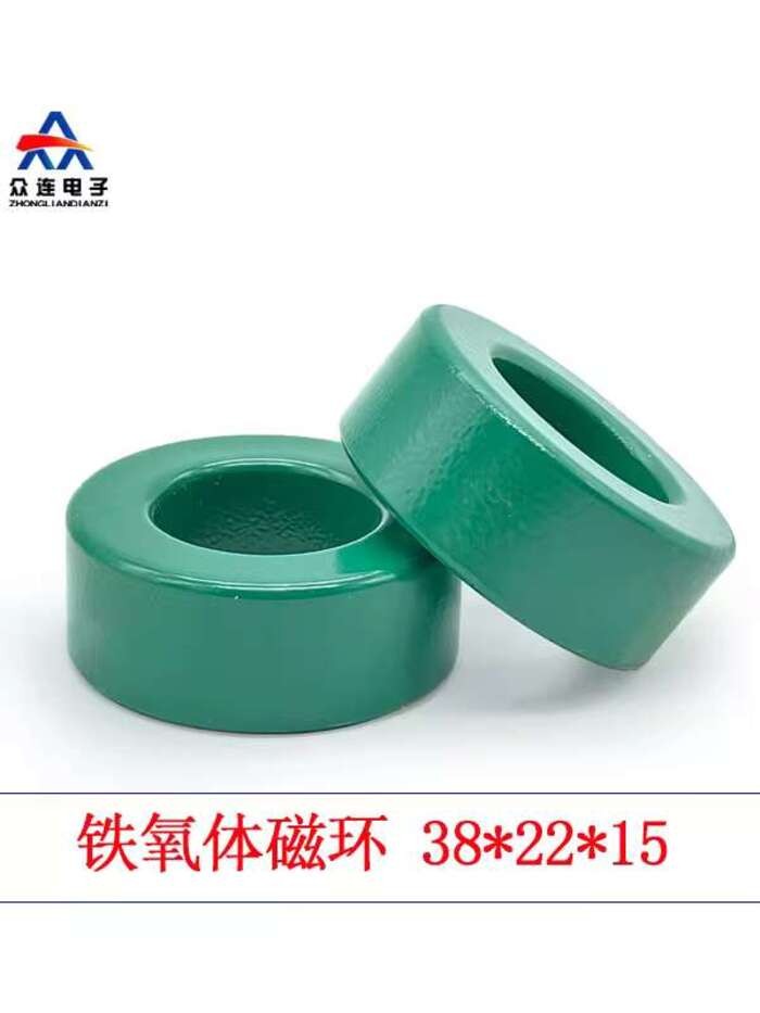 Mn-Zn Ferrite Magnetic Ring 38*22*15 Anti-interference Filter Magnetic ...