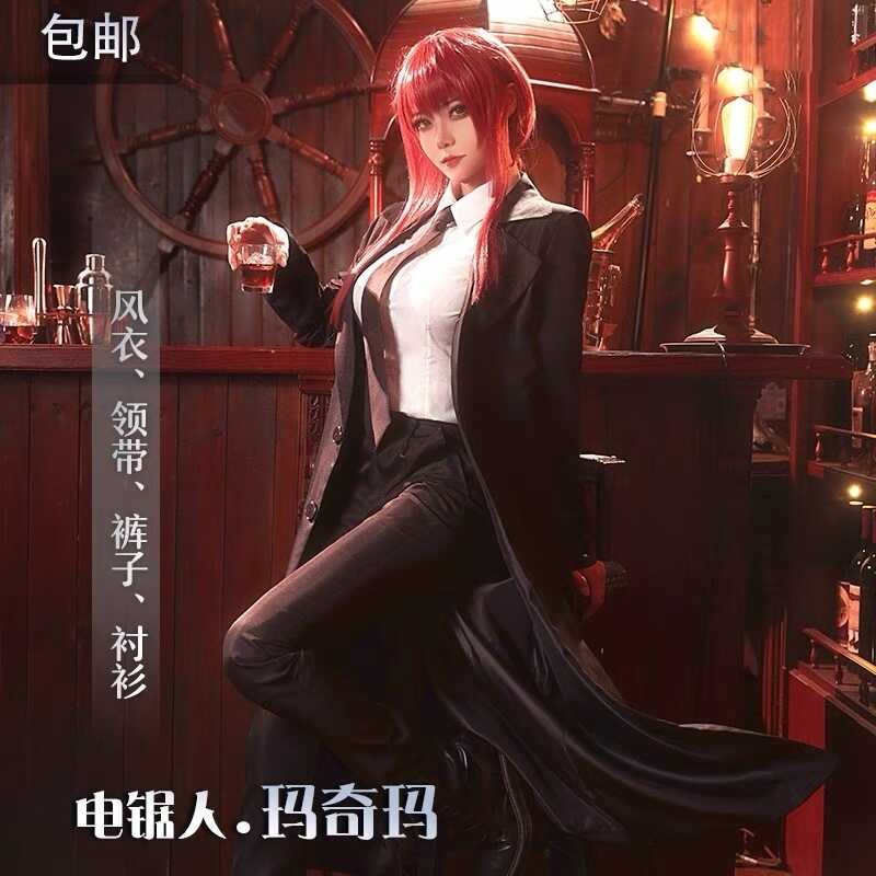 Chainsaw Man Makima Cosplay Costume Set Black Suit Jacket Lace Cosplay ...