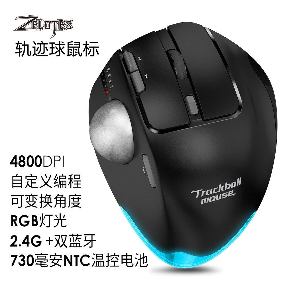 ZELOTES Trackball Wireless Mouse Bluetooth 2.4G Silent Programmable ...