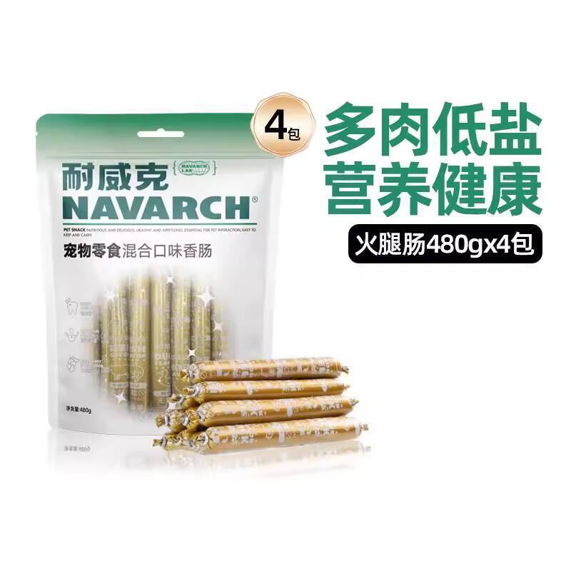 ☑♥ Nevic Pet Dog Snacks Ham Sausage Beef Sausage 128 Pieces Teddy Small ...