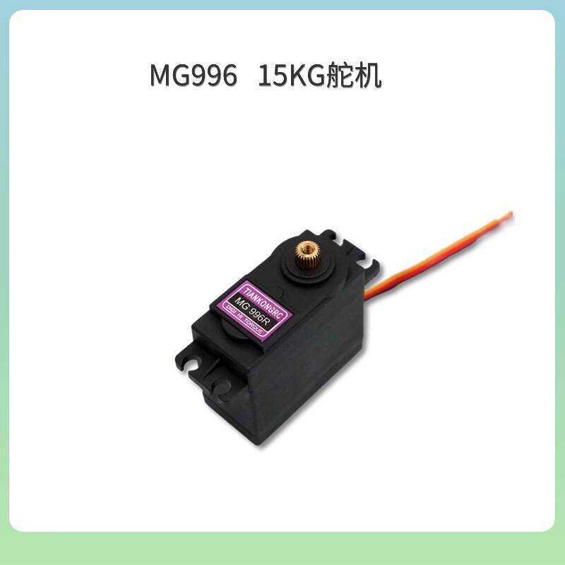 996R Servo/Robot/Mechanical Arm/Aircraft Model/Car Model High Torque ...