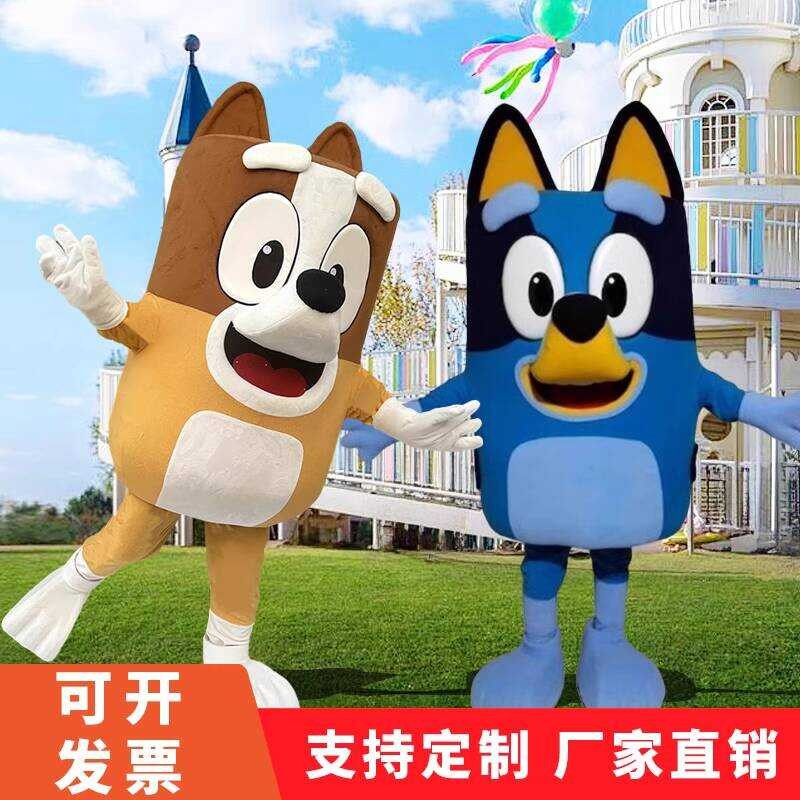 Bluey Bluey Animation Doll Costume cos Pluy Bingo Dog Cartoon Doll ...