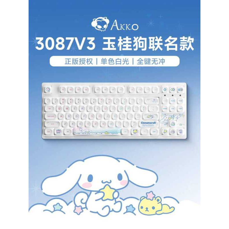 AKKO 3087 Cinnamon Dog Co-Branded Mechanical Keyboard Wired Office Game ...