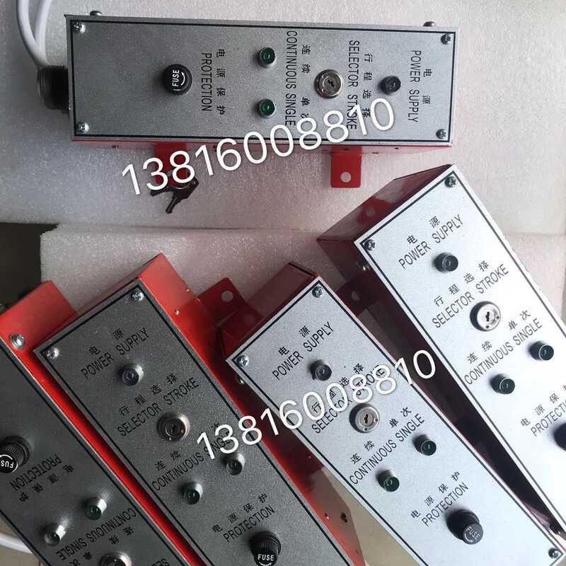 Golden Turtle Accessories Double Hand Button Punching Machine ...