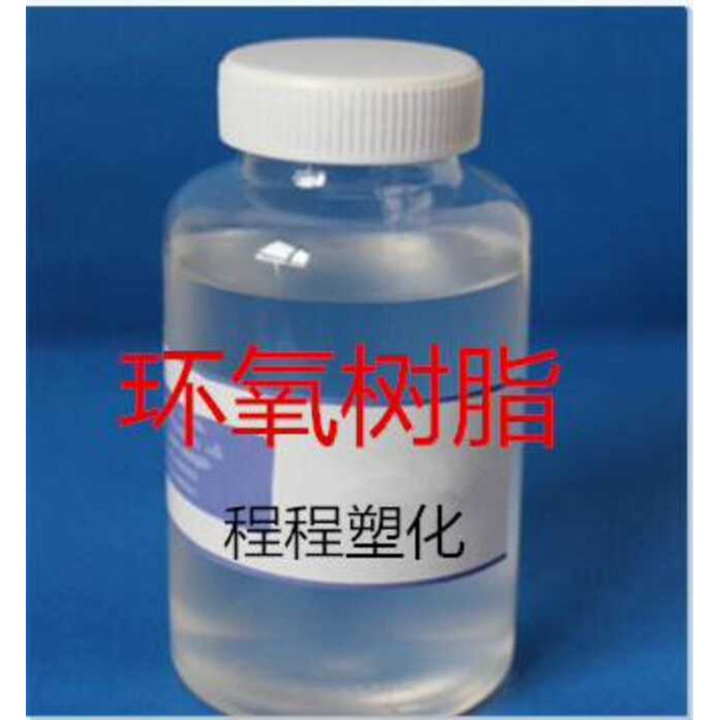 Supply for adhesive E-51 epoxy resin 618 | Shopee Philippines