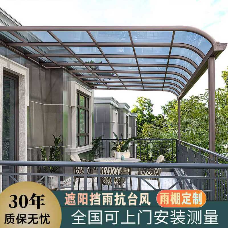 Aluminum Alloy Canopy Small Yard Rooftop Door Overhang Shed Ceiling ...