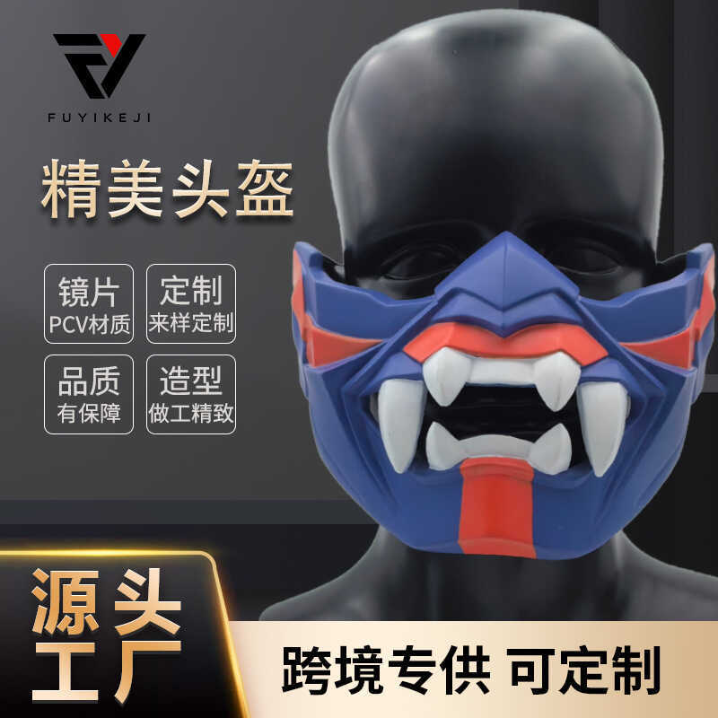 Supply Fearless Contract Night Mask yoru Half-Face Mask Game ...