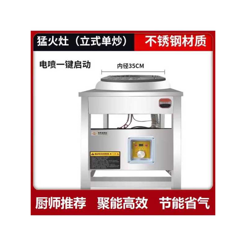 Rural Self-priming Fuel Flowing Electric Injection Large Pot Commercial ...