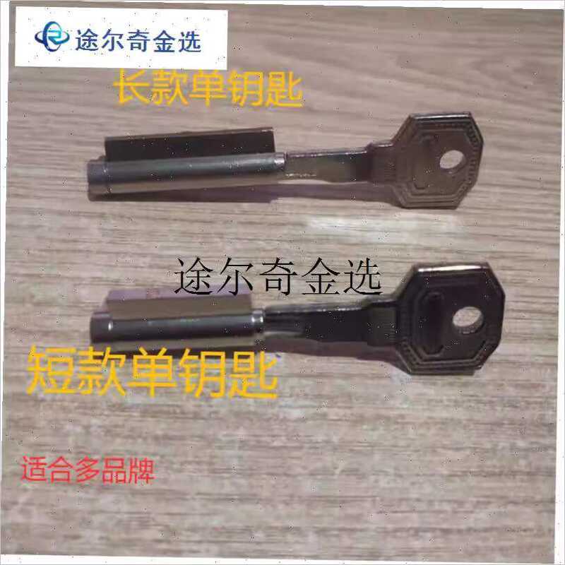 Refrigerator Haier Chest M Door Ice Cream Freezer Key Lock | Shopee ...