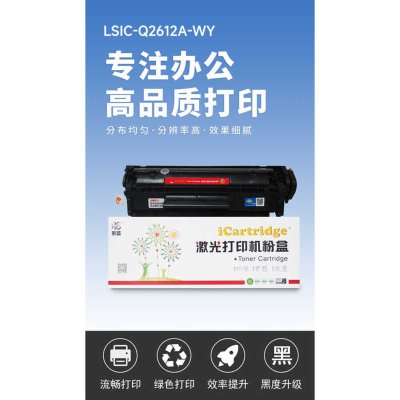 Laser Selenium Drum Ink Cartridge | Shopee Philippines
