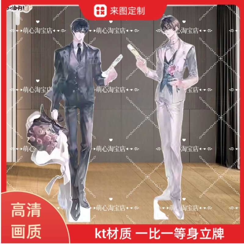 Prisoner of Eternal Night Gu Yun Chi Wen Ran Life-size Full-body ...